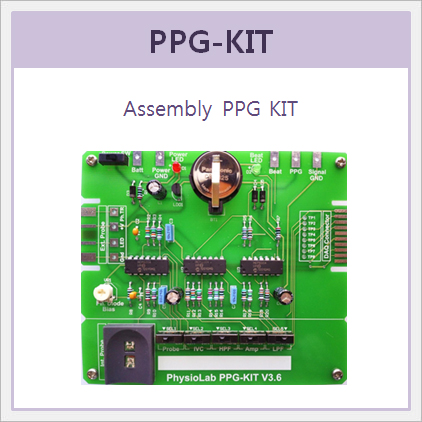 PPG-KIT(Assembly PPG sensor kit) - PhysioLab Co., Ltd.