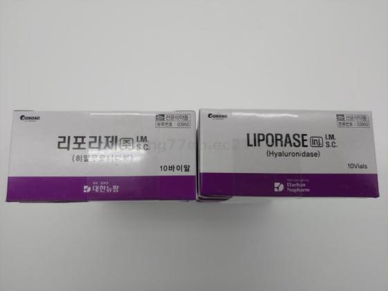 Liporase(id:11691369). Buy Korea HYALURONIDASE, dissolves, Treatment ...