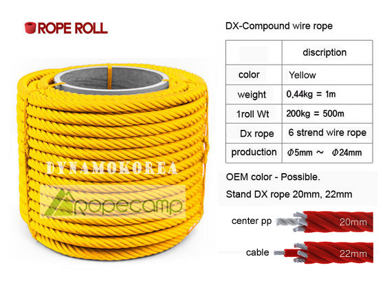 DX- Ropecamp Factory(id:9509323). Buy Korea playground, steel wire rope ...