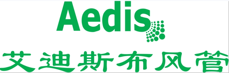 Qingdao Aedis Fiber Duct Co.,LTD - Factories