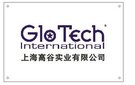Paint - Glotech International (China) Co. Ltd.
