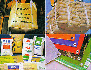 Polycon and Polysling(id:3234147) Product details - View Polycon and ...