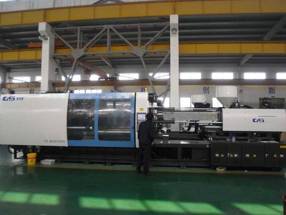 GS Machinery Group Co., Ltd - Injection machine, injection molding ...
