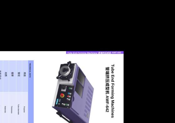 PipeEase(Qinhuangdao) Hydraulic Technology Co., Ltd - hydraulic tube ...