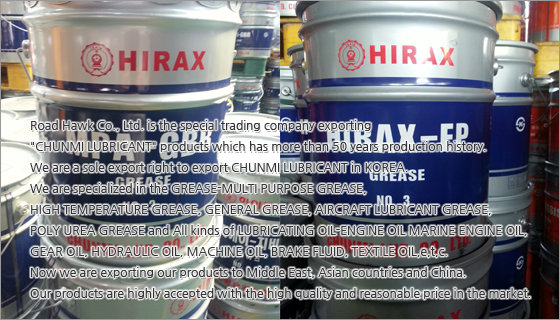 Road Hawk Co., Ltd. - Grease, Lubricant