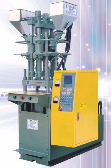 Vertical Plastic Injection Moulding Machine(id:3645222). Buy China ...