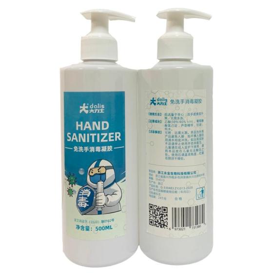 Fda Msds Certificated Customized 75 Alcohol No Washing Purell Hand