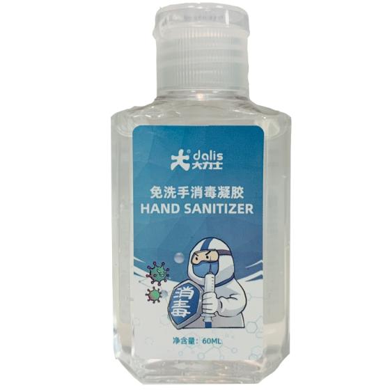 Fda Msds Certificated Customized 75 Alcohol No Washing Purell Hand