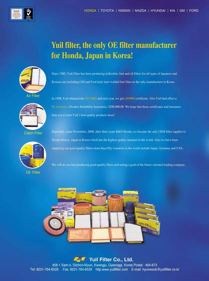 Yuil Filter Co., Ltd. - filter, filters, automotive filter, automotive ...